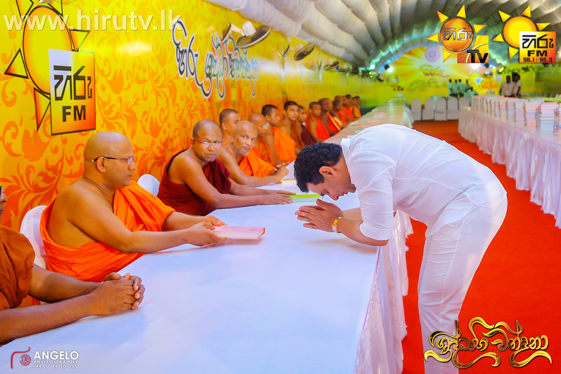 Hiru Shraddhabhi Vandana Poson Ceremony 2018 - Katharagama Kiriwehera ...